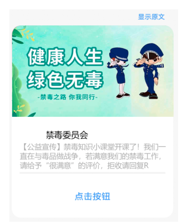 梦网5G阅信华米OV终端全覆盖，扬帆起航！_梦网云通讯